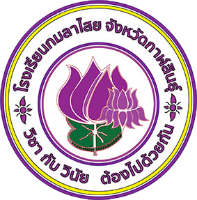 School Information - KLS